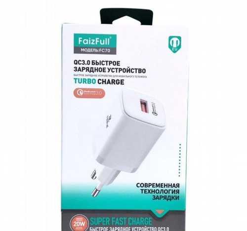 Зарядное устройство 1USB FaizFull FC70 QC3.0