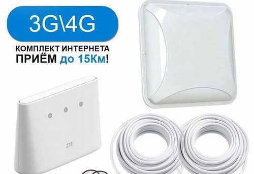 Комплект 4G WiFi Интернета с Усилением Сигнала