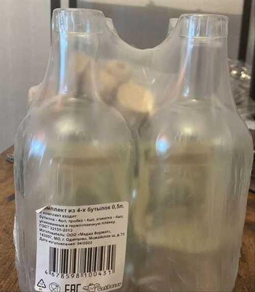 Комплект из 4х бутылок