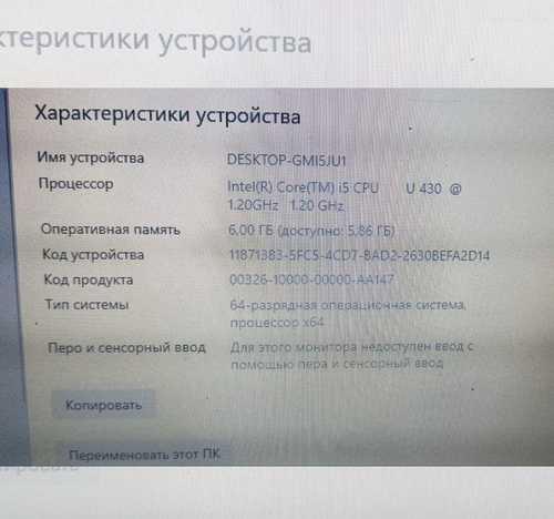 Ноутбук asus UL80J