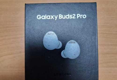 Наушники TWS Samsung Buds 2 Pro белые