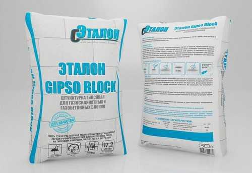 Штукатурка гипсовая Эталон gipso block (30 кг)