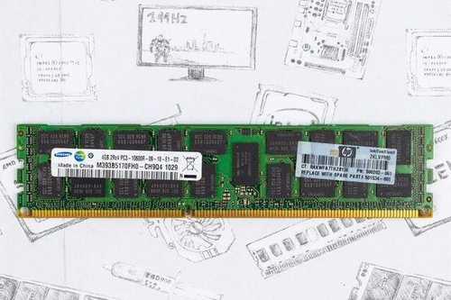 Оперативная память rdimm DDR3 4Gb Samsung