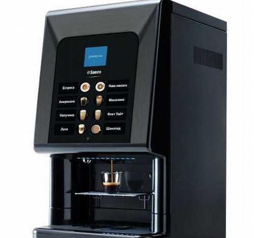 Кофемашина Saeco Phedra Evo Espresso