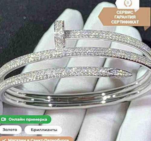 Cartier Браслет белое золото, бриллианты 3,61 ct