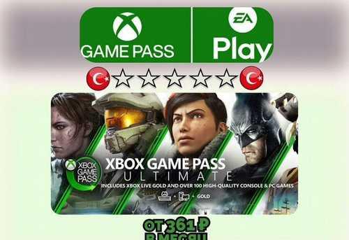 Xbox game pass ultimate на вашу учетку 23554