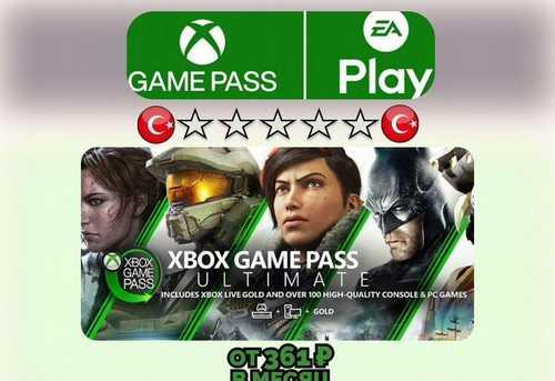 Xbox game pass ultimate на вашу учетку 23554