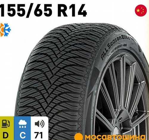 Goodride Z-401 All Season Elite 155/65 R14 75T