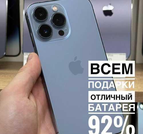 iPhone 13 Pro, 256 ГБ