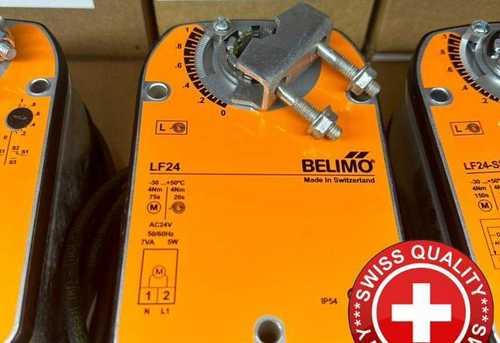 Электропривод Belimo LF24