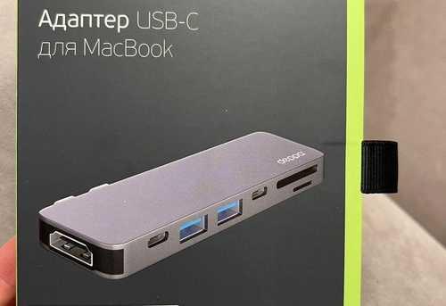 Адаптер Deppa USB-type C