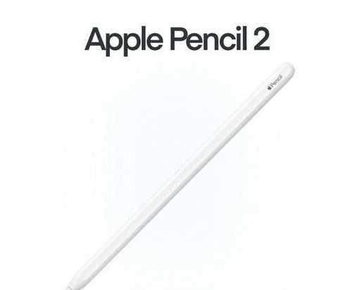 Стилус Apple Pencil 2 белый