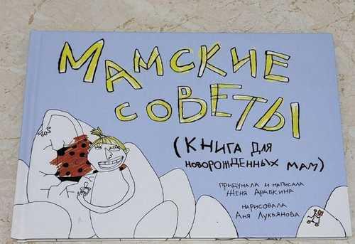 Книги бесплатно (в ассортименте и часто пополняю)