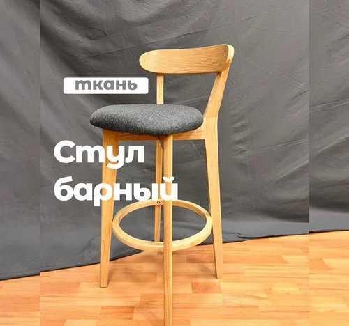 Сутл барный. Комфорт на высоте