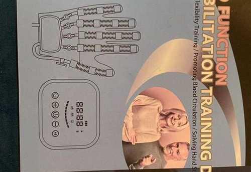 Тренажёр реабилитационная перчатка,перчатка робот