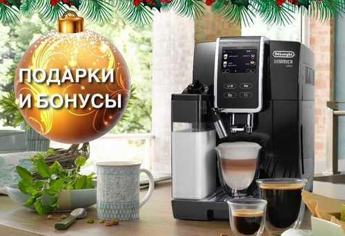 Кофемашина DeLonghi ecam370.70.B Dinamica plus