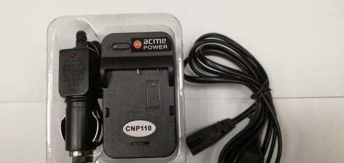 Зарядное устройство CH-P1640/CNP110