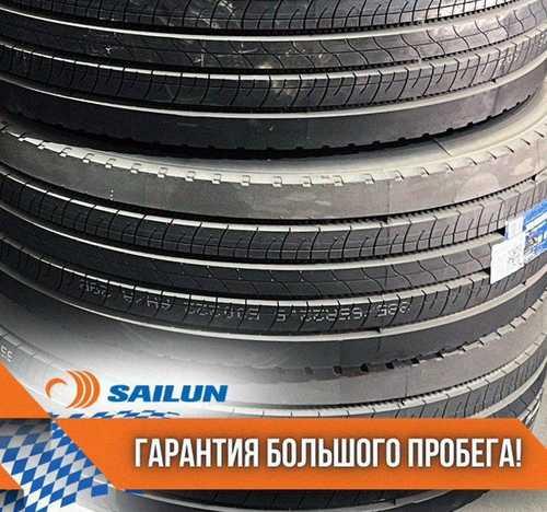 Грузовая шина sailun S698 385/65R22.5