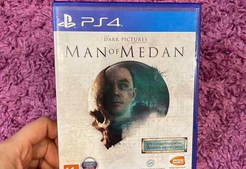 Man of medan ps4