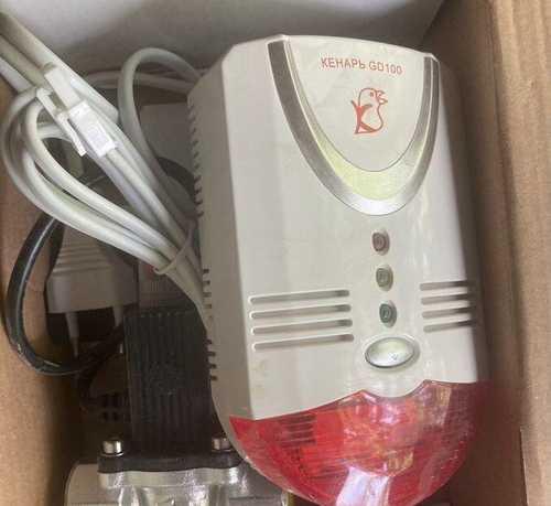 Сигнализатор загазованности