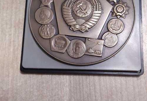 Настольная медаль 250 лет монетному двору