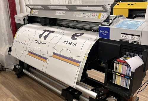 Принтер для сублимационной печати Epson SC-F7200