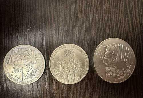 Набор монет СССР в честь 70 лет Октября