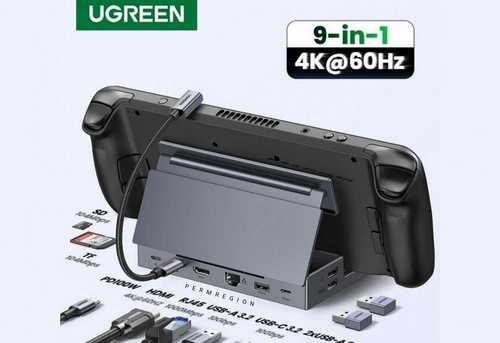 9-in-1 Ugreen док-станция 10Gbps (новая) GEN 2