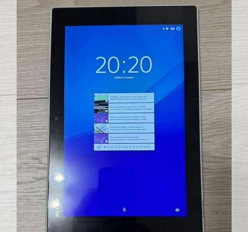 Планшет sony xperia tablet z