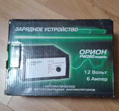 Зарядное устройство новое Орион