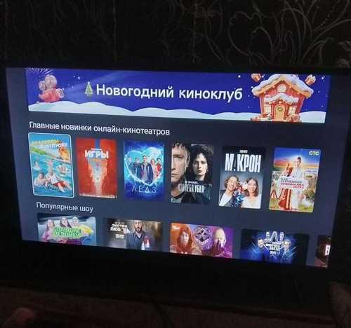 Телевизор SMART tv xiaomi 32