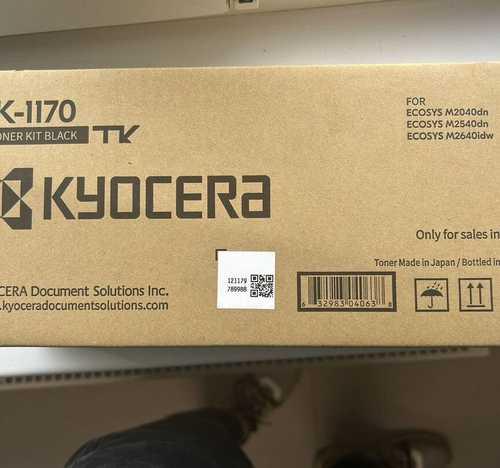 Картридж Kyocera tk 1170