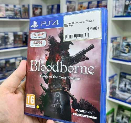 Bloodborne game of the year edition PS4