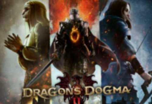 Dragon's Dogma 2 PS5 для твоей консоли o-6030