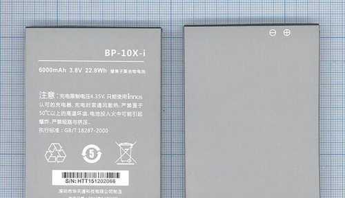 Аккумулятор BP-10X-I для Highscreen Boost 2/Boost