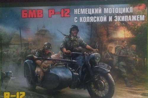 Сборная модель мотоцикла звезда BMW R-12