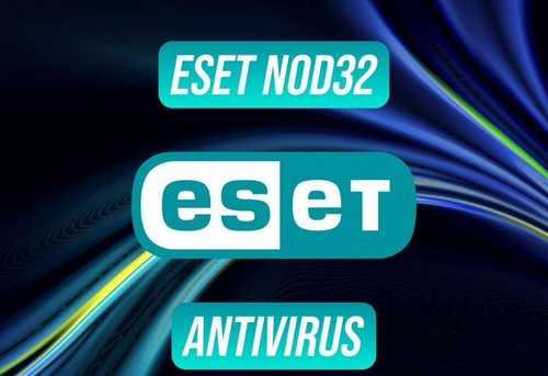 Eset NOD32 Antivirus Ключ активации издания