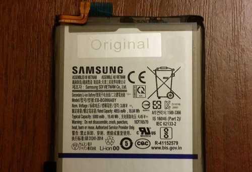 Аккумулятор для Samsung Galaxy S21 Ultra