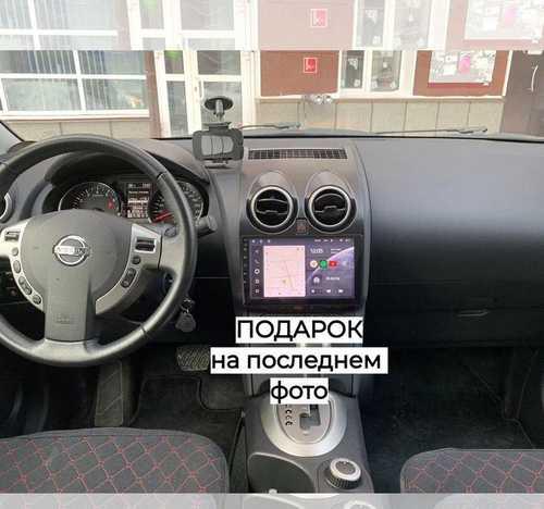 Магнитола Nissan Qashqai j10 с CarPlay