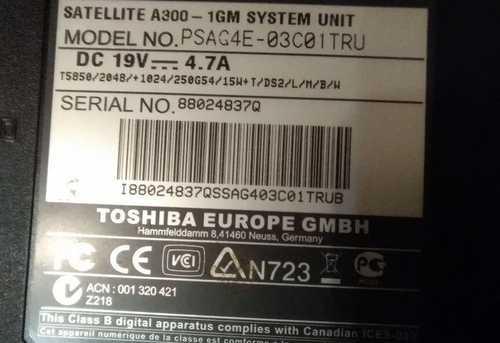 Ноутбук бу toshiba