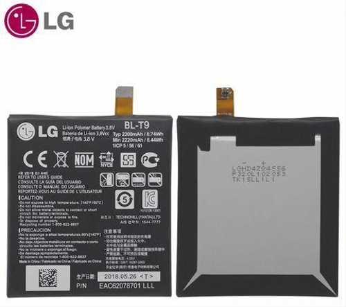 Аккумулятор для LG Nexus 5 D820 BL-T9