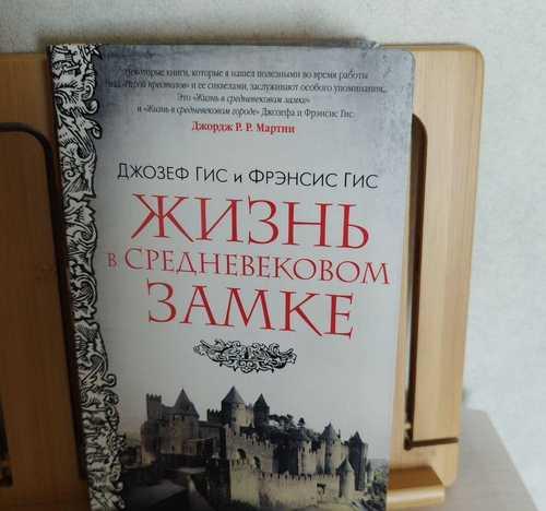 Книга