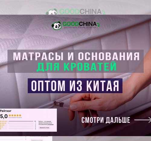 Оптовая продажа надувных матрасов