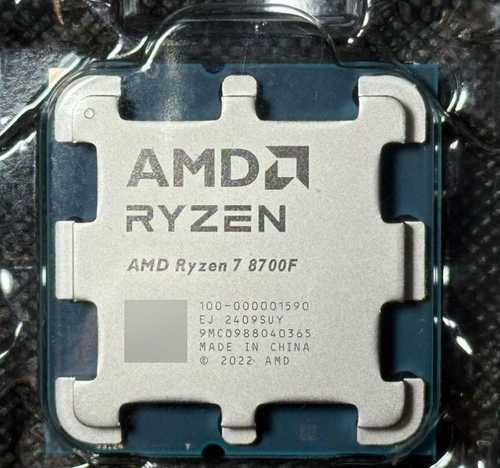 Ryzen 7 8700f