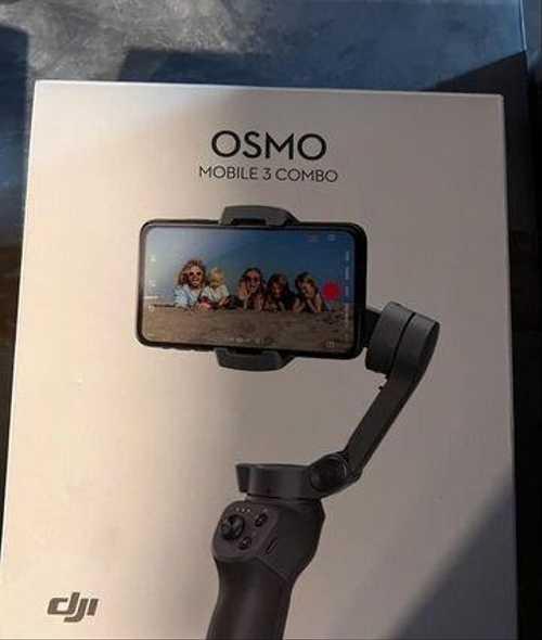 Селфи палка электрическая Osmo mobile 3 combo
