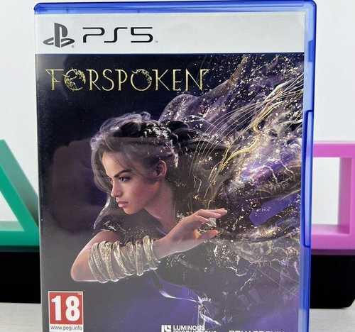 Forspoken Диск для PS 5