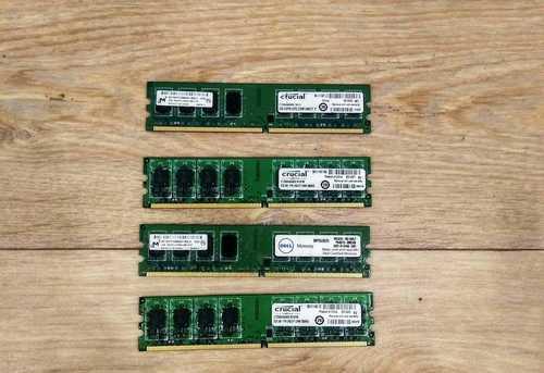 Ddr2 8 gb 2x4 micron