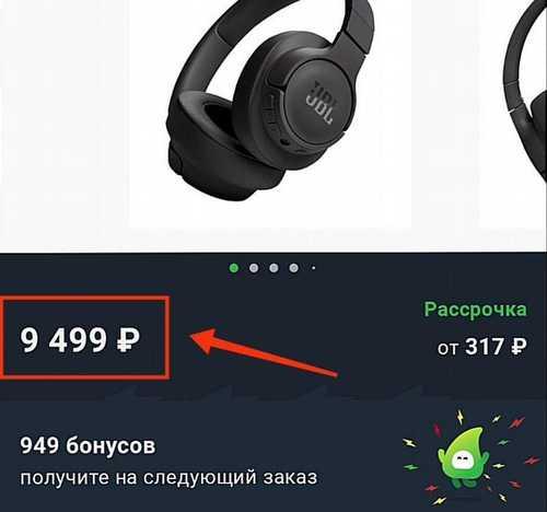 Беспроводные наушники JBL Tune 720BT Новые Чек