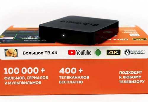 Smart tv приставка с wi fi