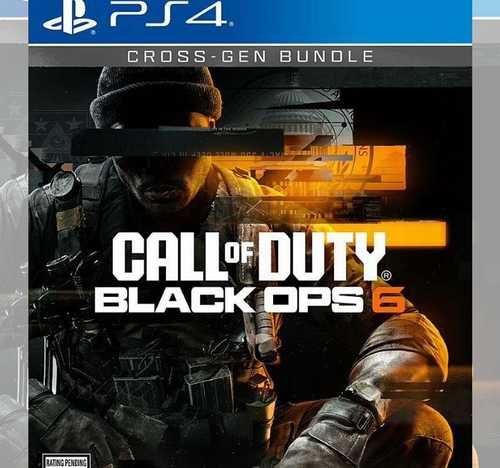 Call of duty black ops 6 Новый